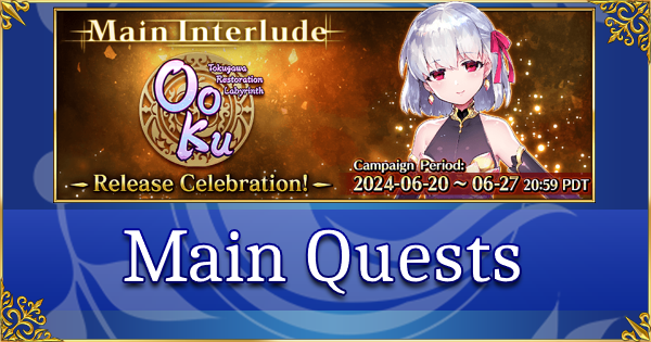 Main Interlude: Tokugawa Restoration Labyrinth, Ooku Event | Fate Grand ... Main Interlude: Tokugawa Restoration Labyrinth, Ooku Event | Fate Grand ...